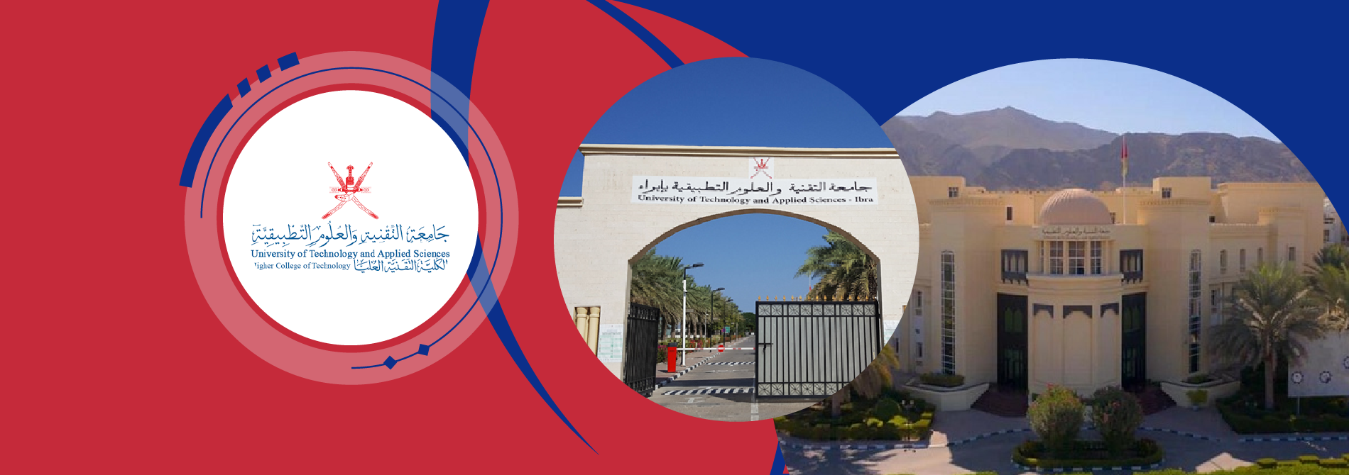 OMAN UNIVERSITIES – World Leading Universities Focusing on SDGs